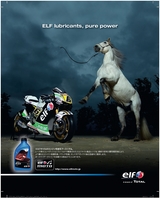 elf | Racing Heroes