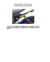 RacingHooks | Racing Heroes